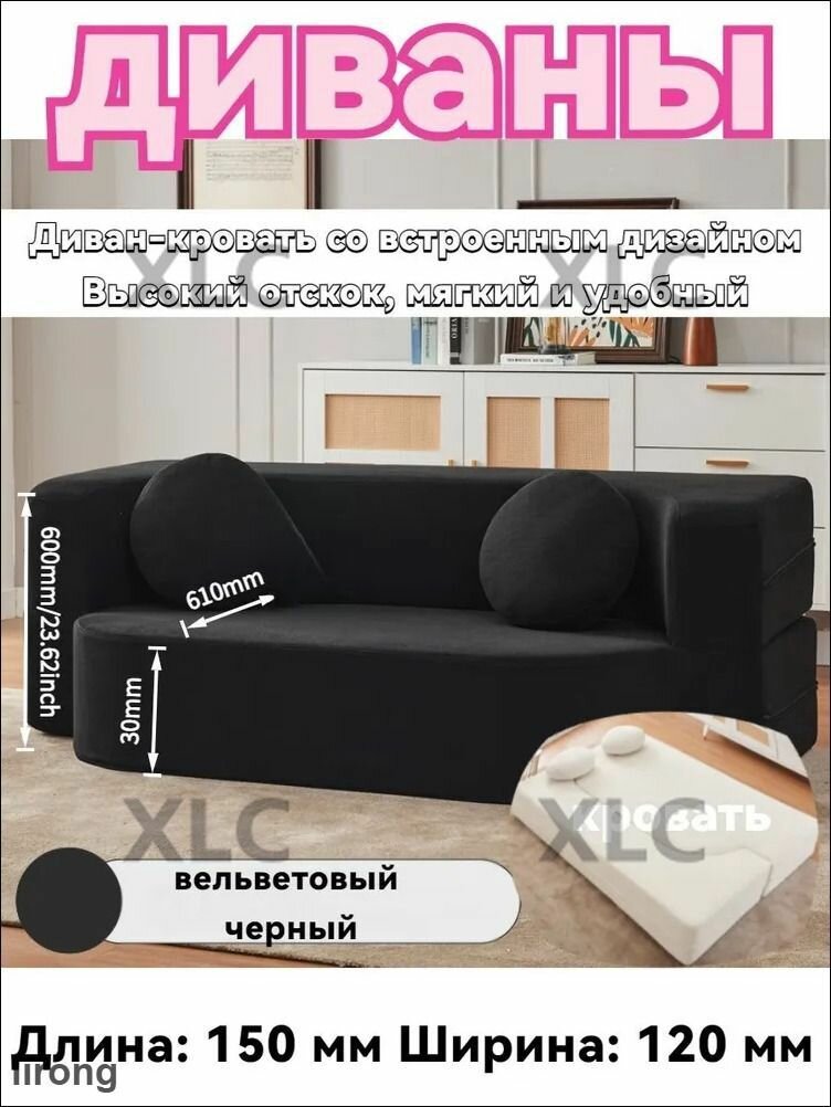 Диван раскладной, механизм Юниор, 150х61х60 см, серый