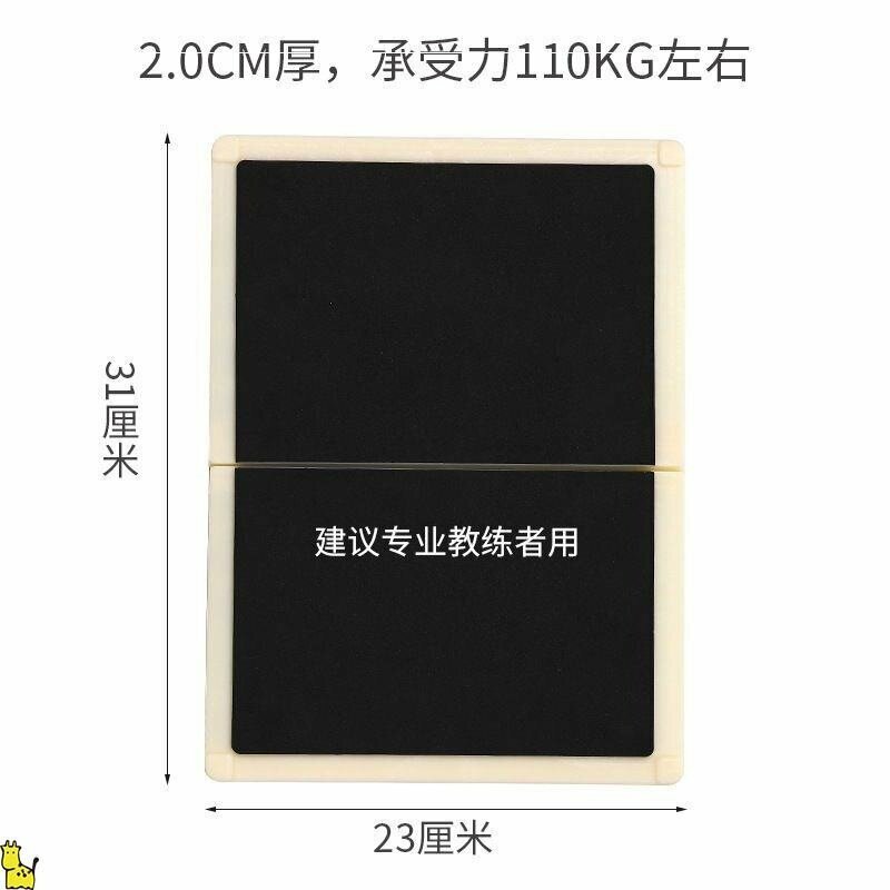 Доска для разбивания в тхэквондо для экзаменов, тренировок и выступлений, многоразовая, утолщенная, специально для детей