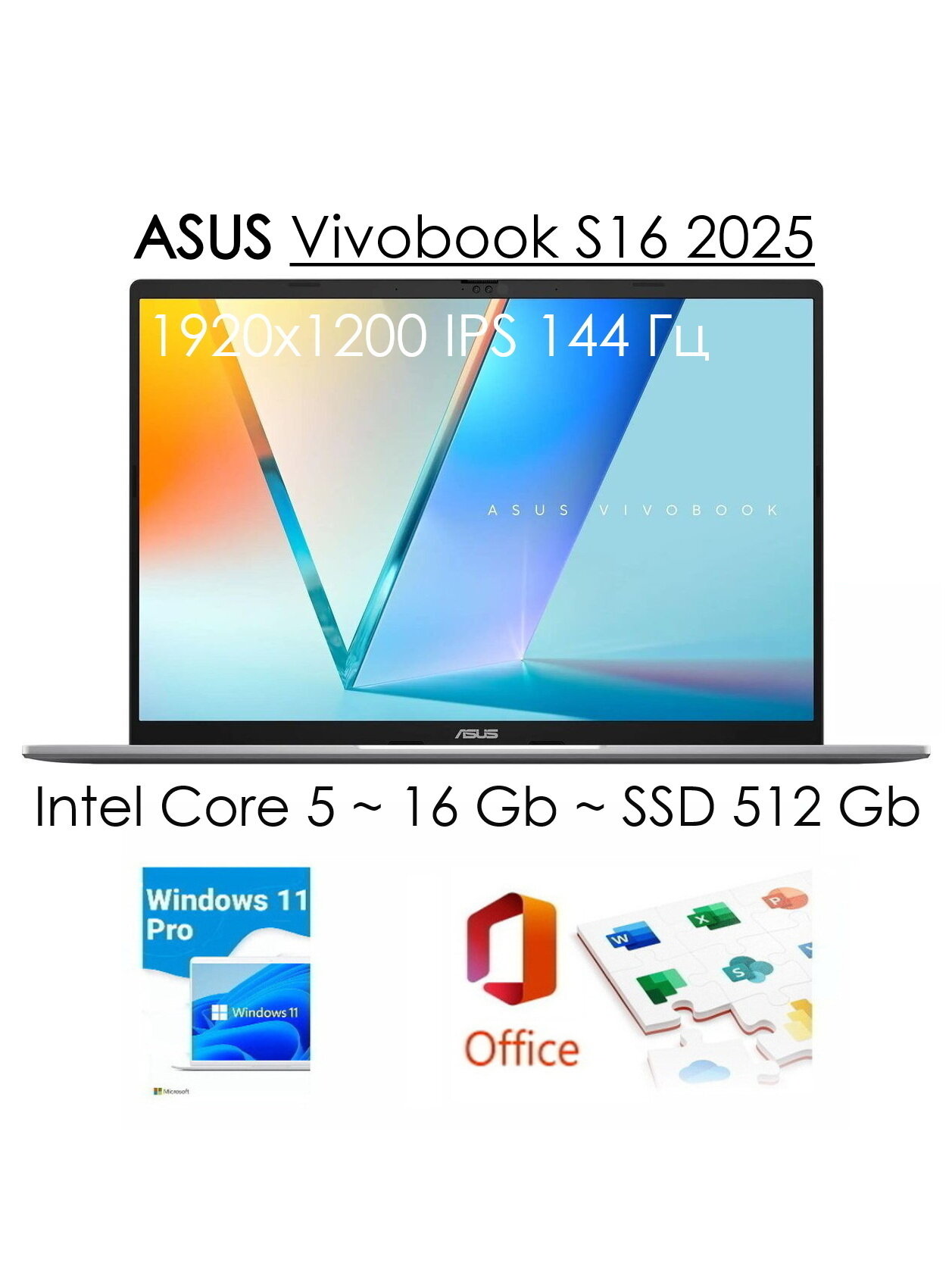 Ноутбук ASUS Vivobook S16 2025, 16" 1920x1200 IPS 144 Гц, Intel Core 5 210H (8 ядер), RAM 16 ГБ, SSD 512 ГБ, Windows 11 Pro + MS Office, русская раскладка, подсветка клавиатуры, серый