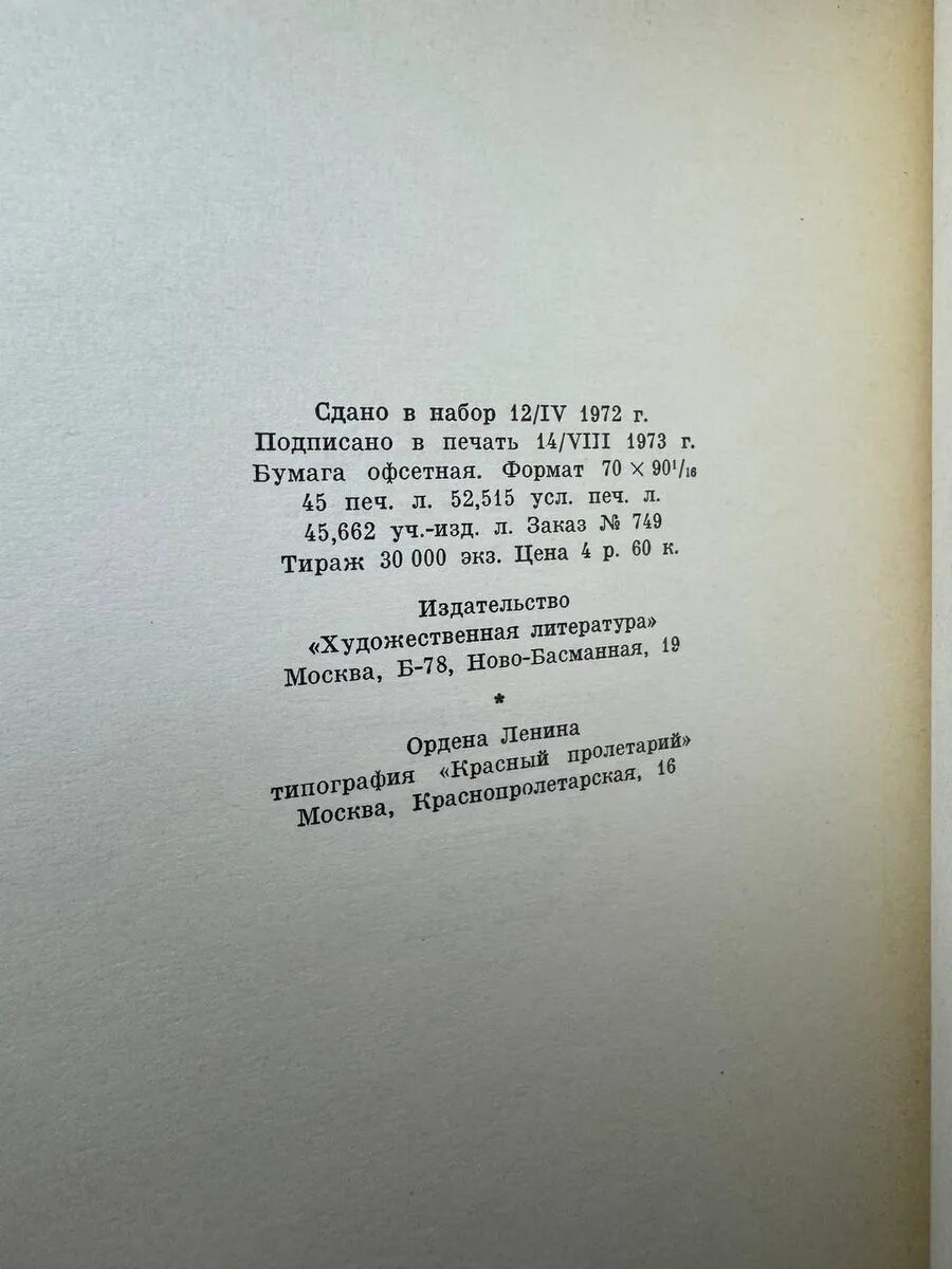 Необыкновенное лето — фото 1