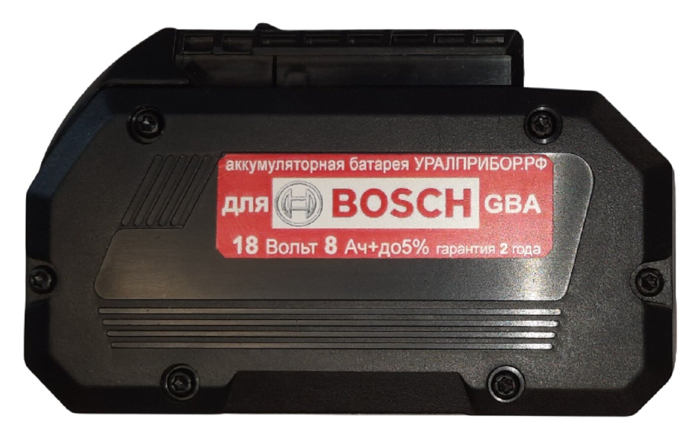 Аккумулятор для BOSCH GBA, 8 Ач+до5%, 18 В, Гарантия 2 года. Уралприбор