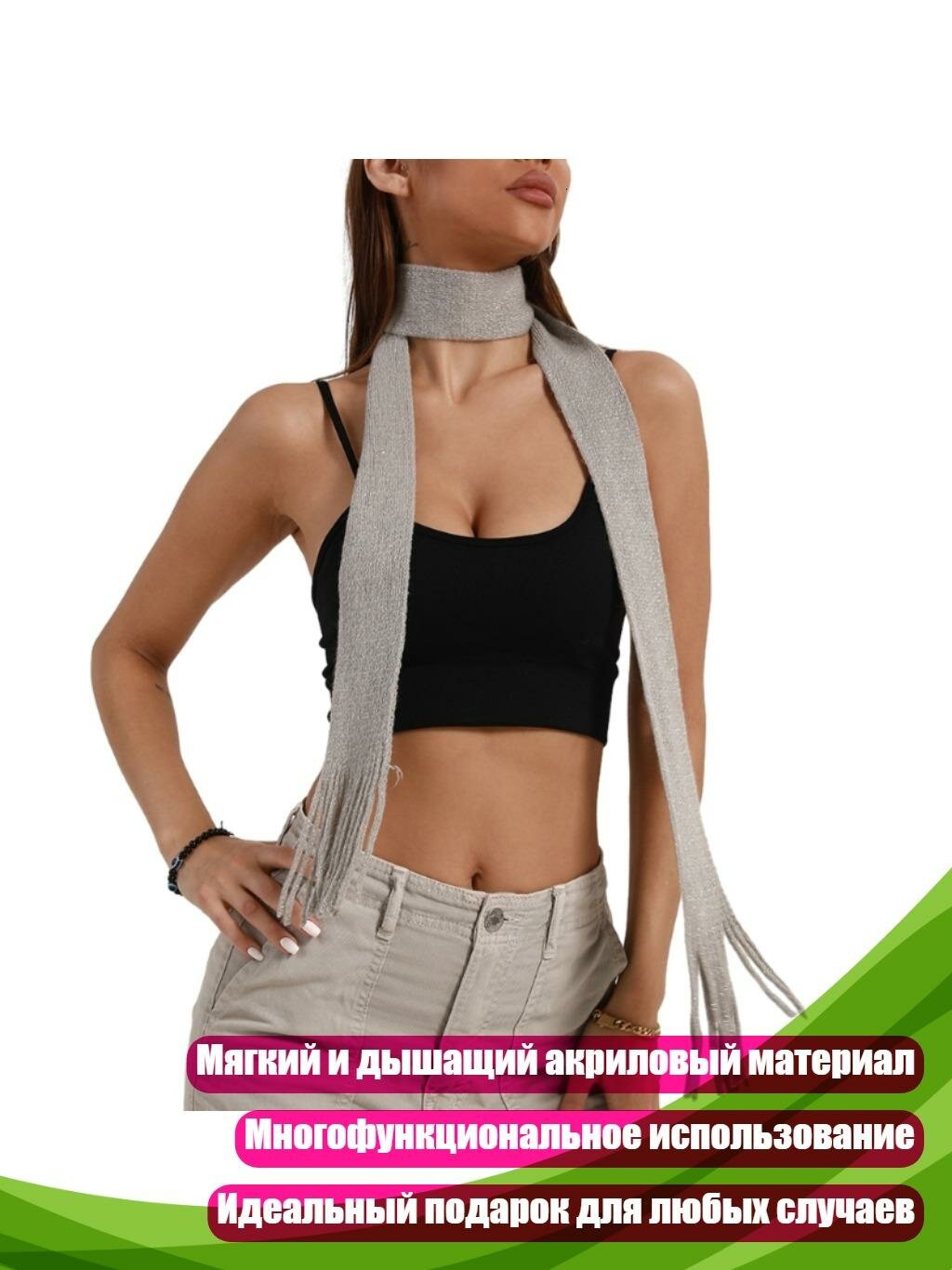 Шарф-капюшон