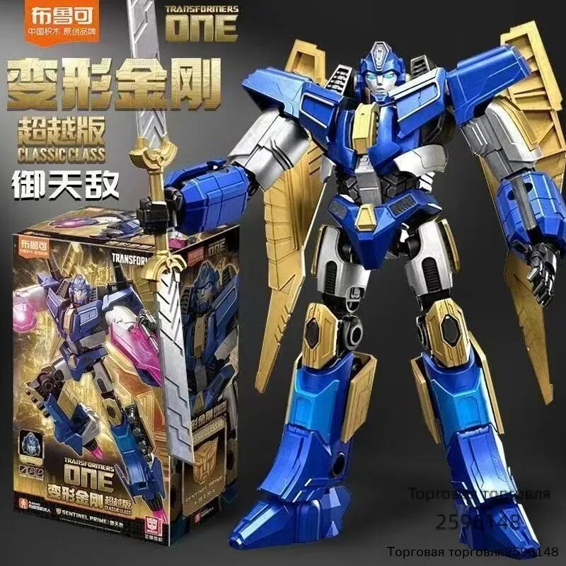 Трансформер Transformers One 御天敌 Sentinel Prime фигурка для мальчиков