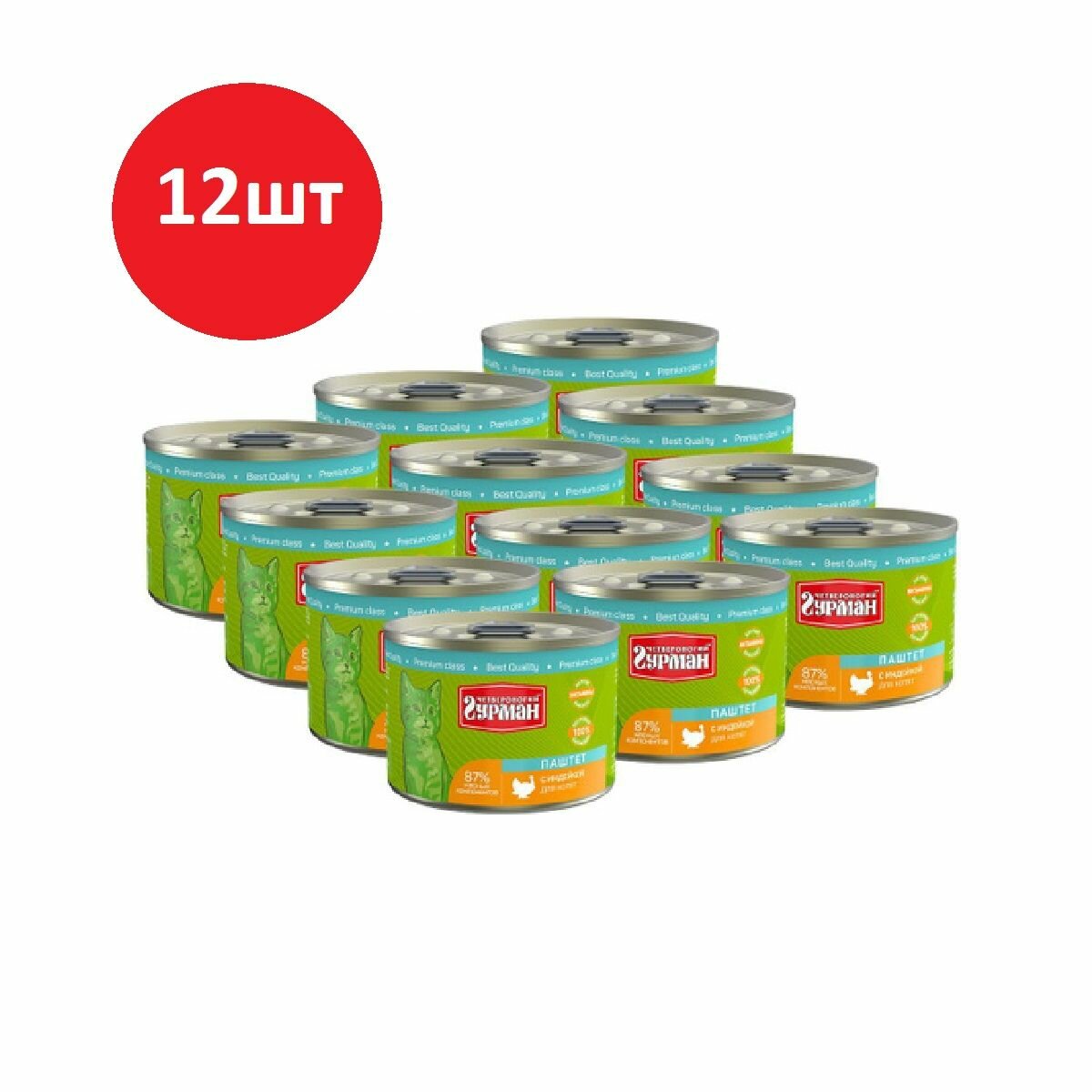Четвероногий Гурман консервы для котят паштет с Индейкой 190г (12 штук)