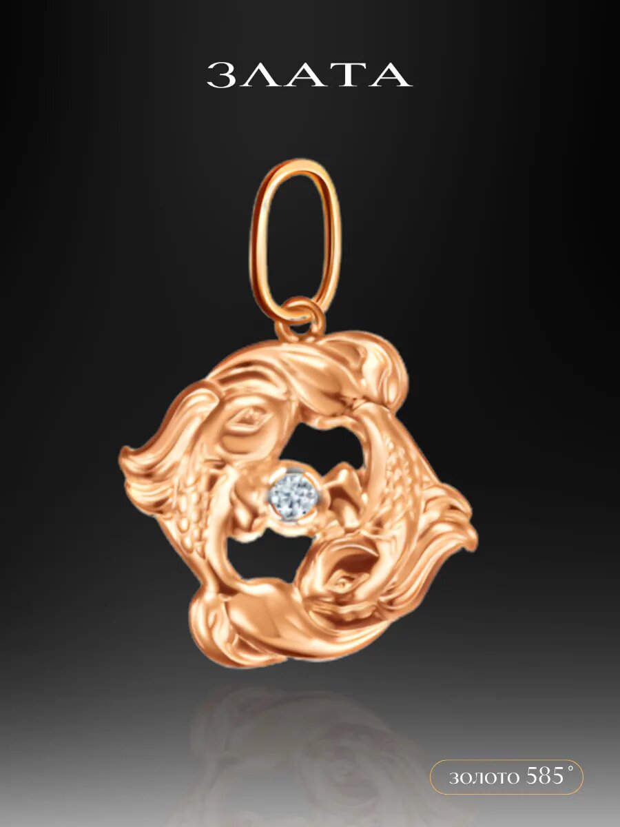Подвеска, 585 проба, фианит