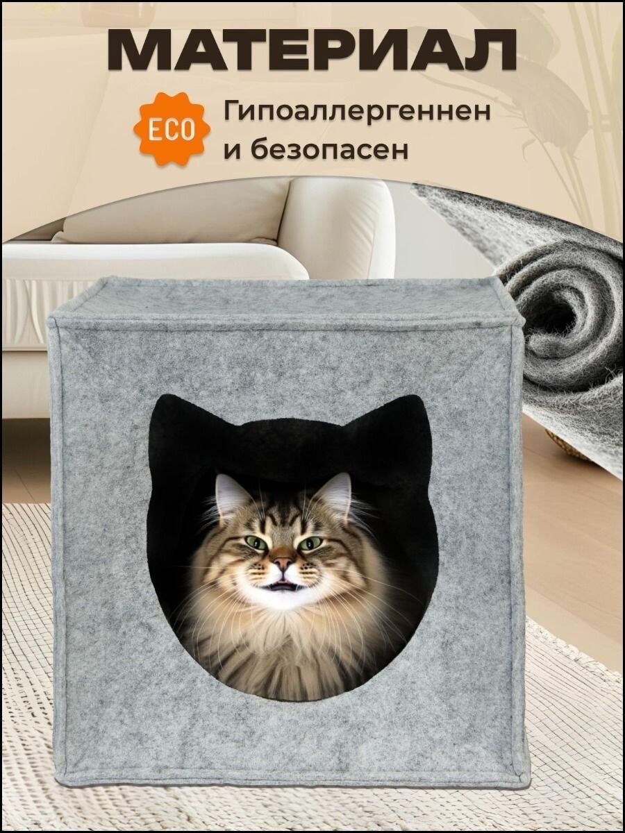 Домик для животных — фото 1