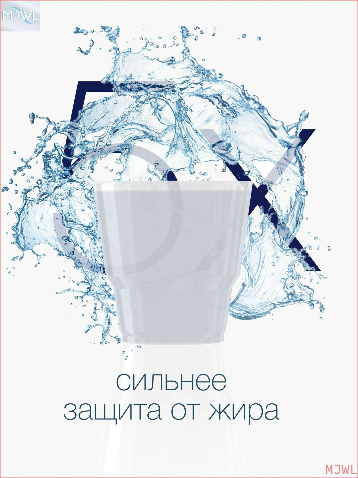 Одноразовые стаканы