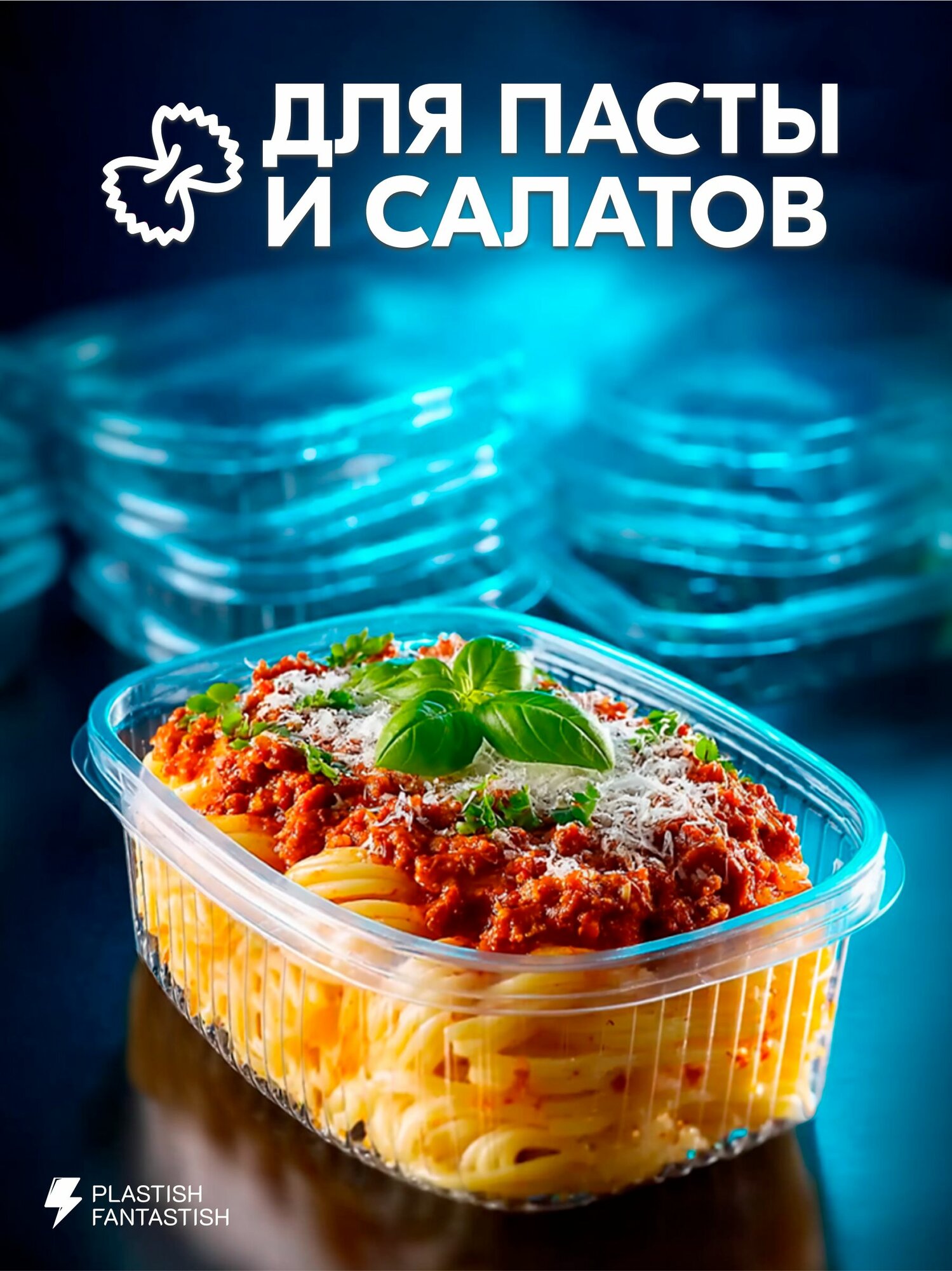 Контейнеры одноразовые без крышки 500 мл 50 шт для еды и заморозки ягод, рассады, пластиковые