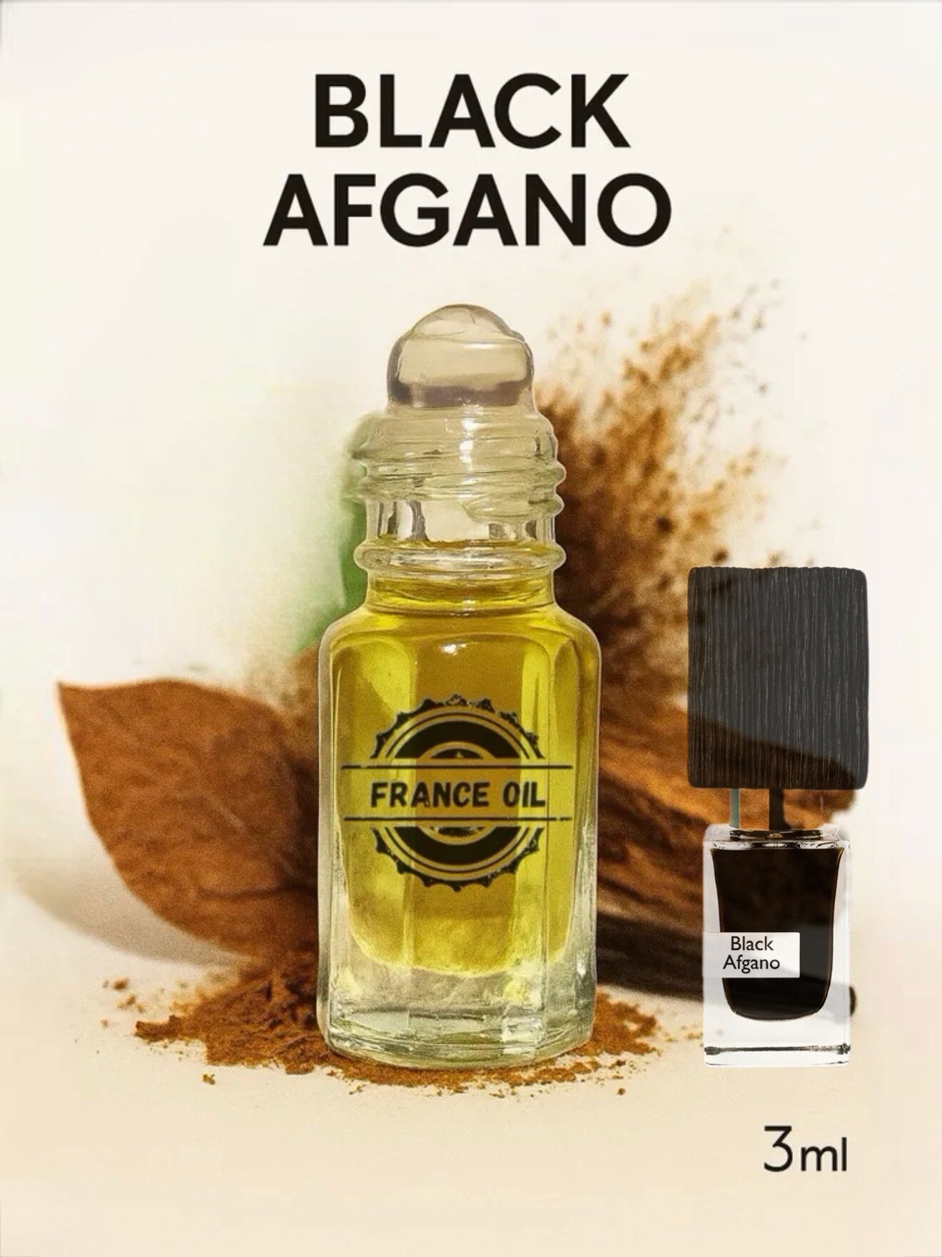 Духи масляные арабские Black Afgano / Блек Афган 3мл унисекс