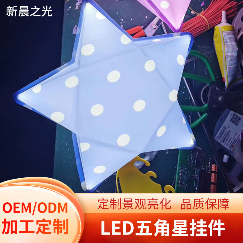LED звездные гирлянды для бара, ночной клуба и праздничного декора — пятиконечные звезды висящие украшения комплект из