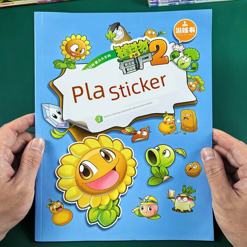 Набор наклеек Plants vs. Zombies для детей - три страницы