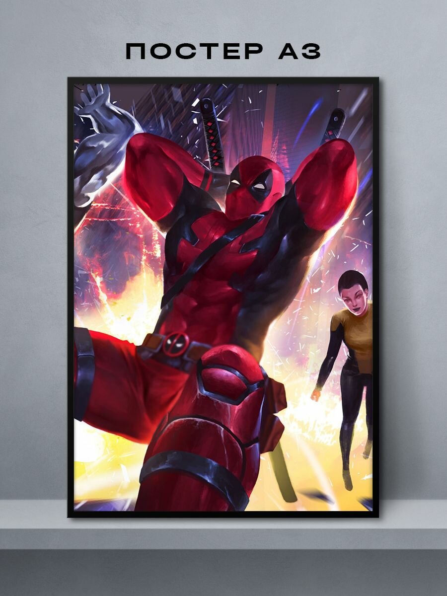 Постер А3 на стену Дэдпул Deadpool, 42х29.7 см, без рамы