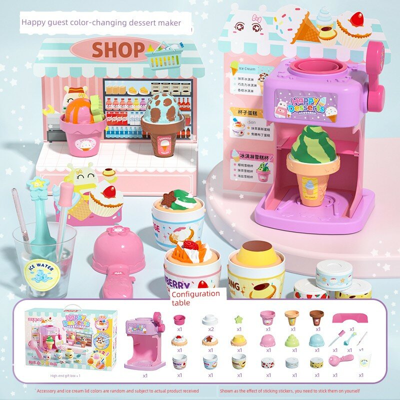 Цветная меняющаяся машина для десертов, детский набор для кухонных игр с симуляцией сладостей, игрушка для ролевых игр