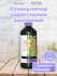 Стимулятор укрепления растений / B'cuzz Silic Boost, 1 л / Atami