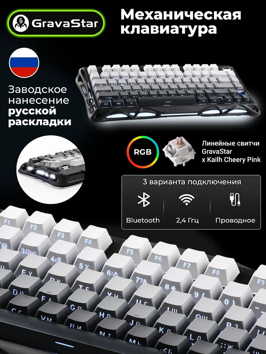 Клавиатура с подсветкой игровая Mercury K1 GBLK RU беспроводная
