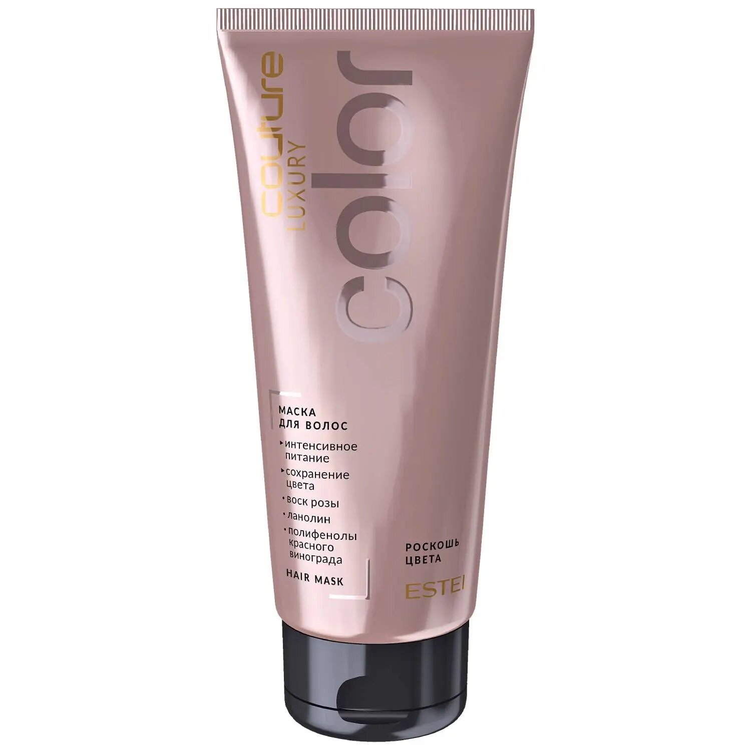 C/C/M200 Маска для волос LUXURY COLOR ESTEL HAUTE COUTURE (200 мл)