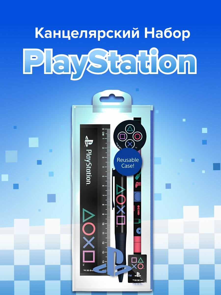 Канцелярский набор Playstation SR2403704 для школьников 5 предметов
