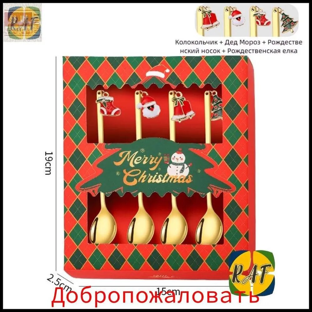 Набор столовых приборов 4 предм. золотой