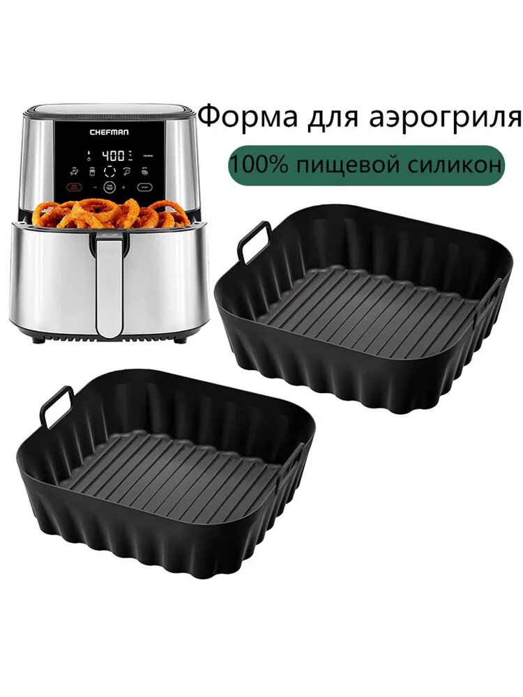 Форма для выпечки, Квадратная, 23 см x 22 см, 1 шт
