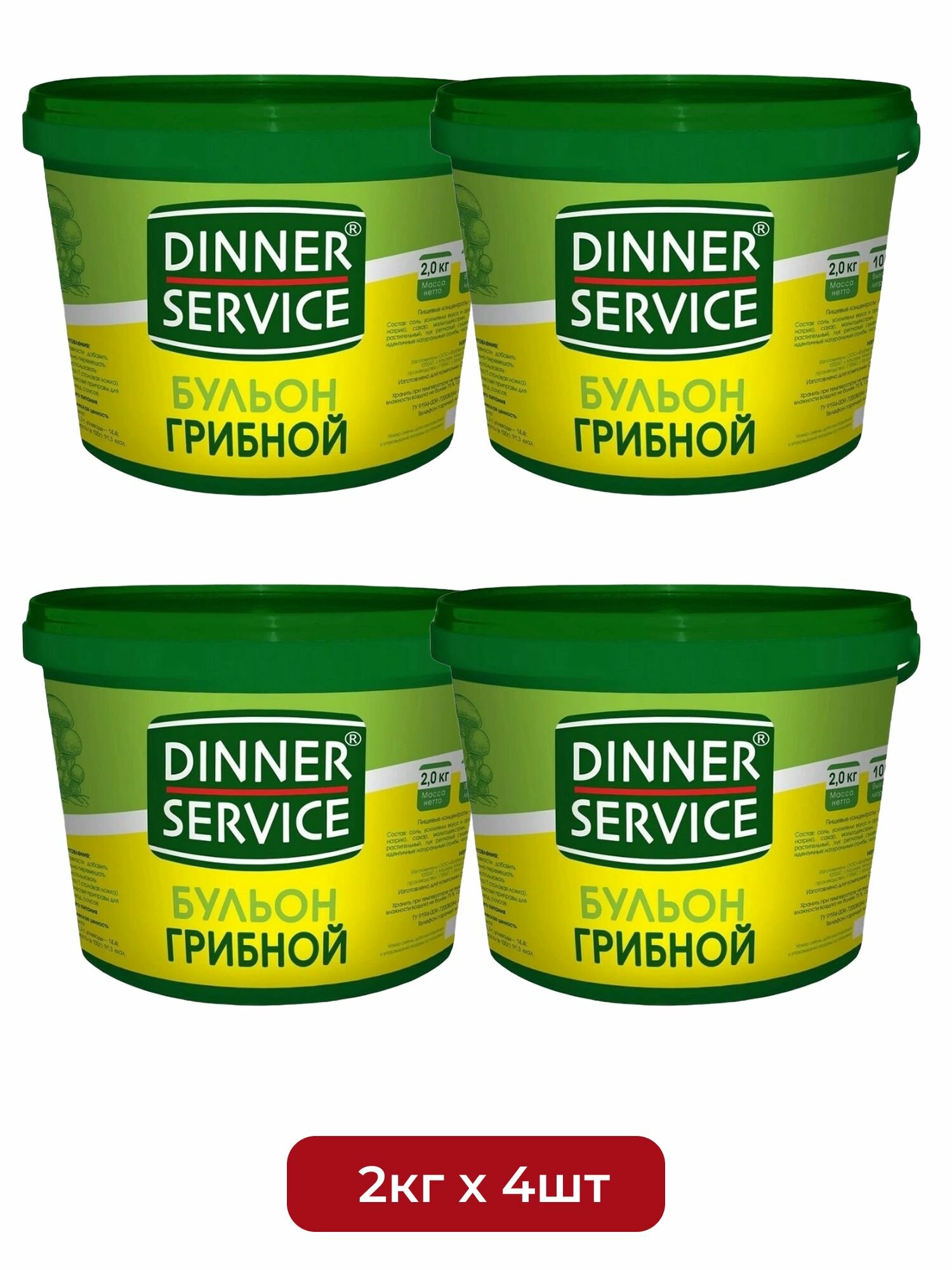 Бульон Dinner Service Грибной 2кг х 4шт.