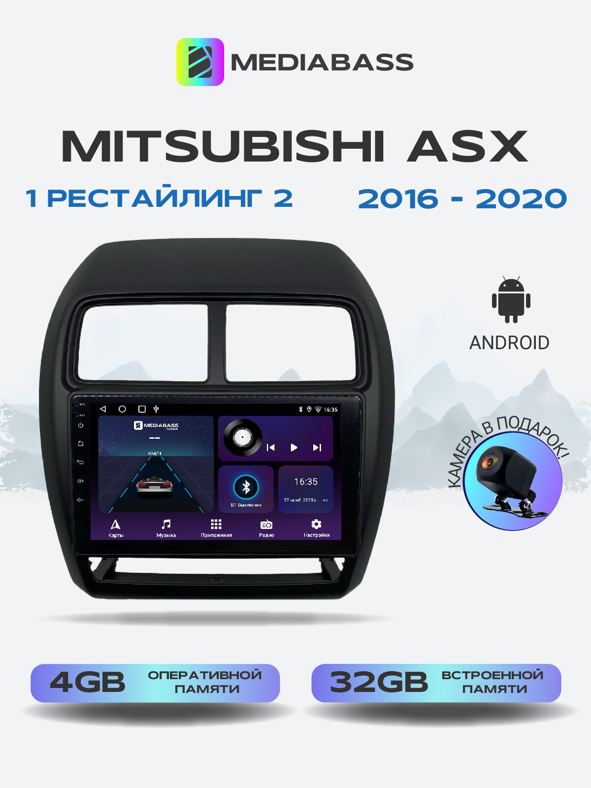 Магнитола для Mitsubishi ASX 1 рест (2016-2020). Андроид магнитола, 4/32ГБ. Митсубиси АСХ