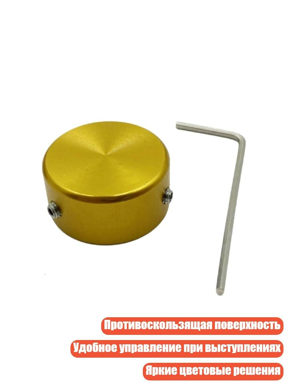 Металлический гитарный педальный переключатель, Золото