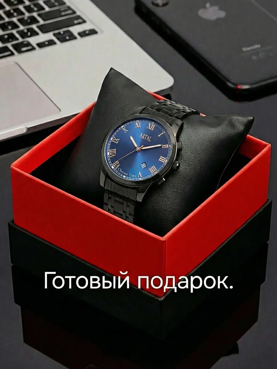 Наручные часы