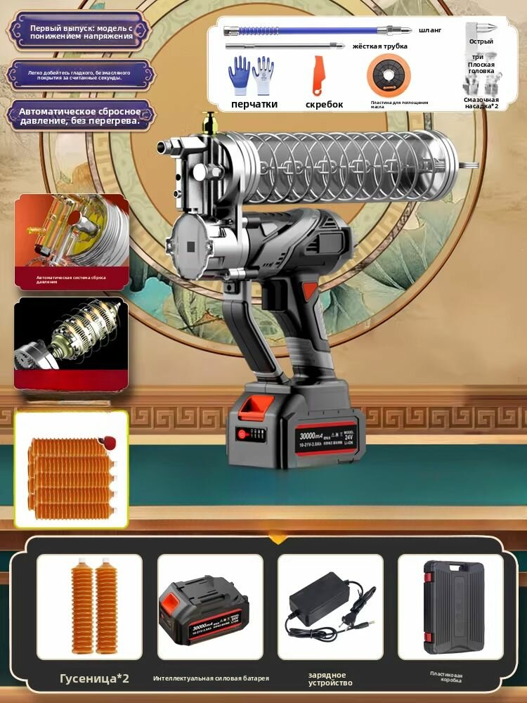 Аккумуляторный электрический шприц для смазки 12000 , медный мотор, набор в кейсе с акбаккумуляторный 12000 PSI