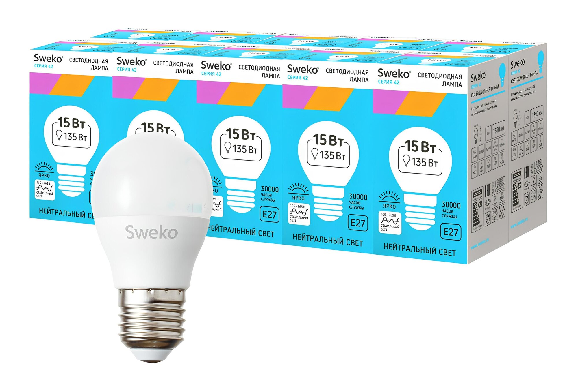 Лампа диодная Sweko 10 штук шар нейтральная E27 15Вт дм45 4000К/1390лм