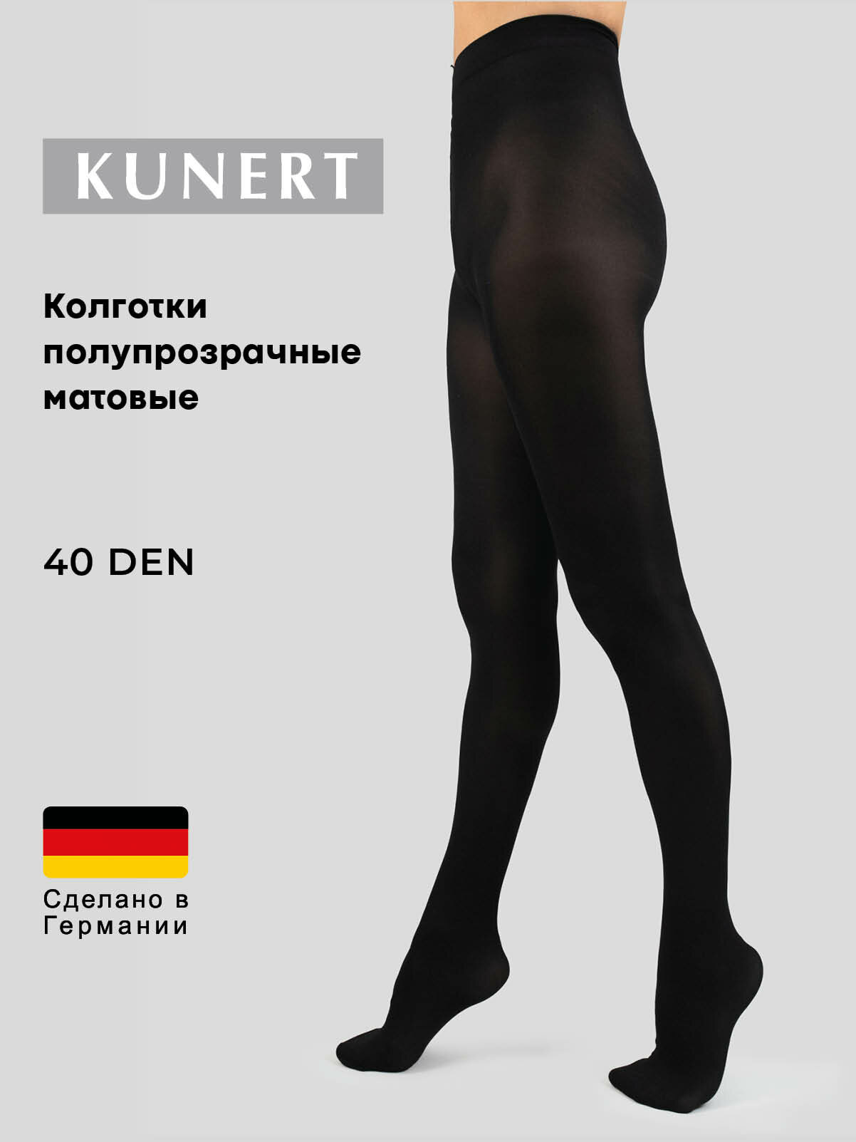 Колготки