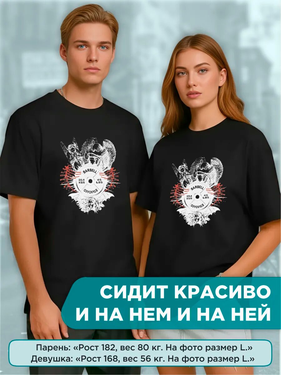 Футболка PRINTSHOT, 1 шт., размер XL, черный — фото 1