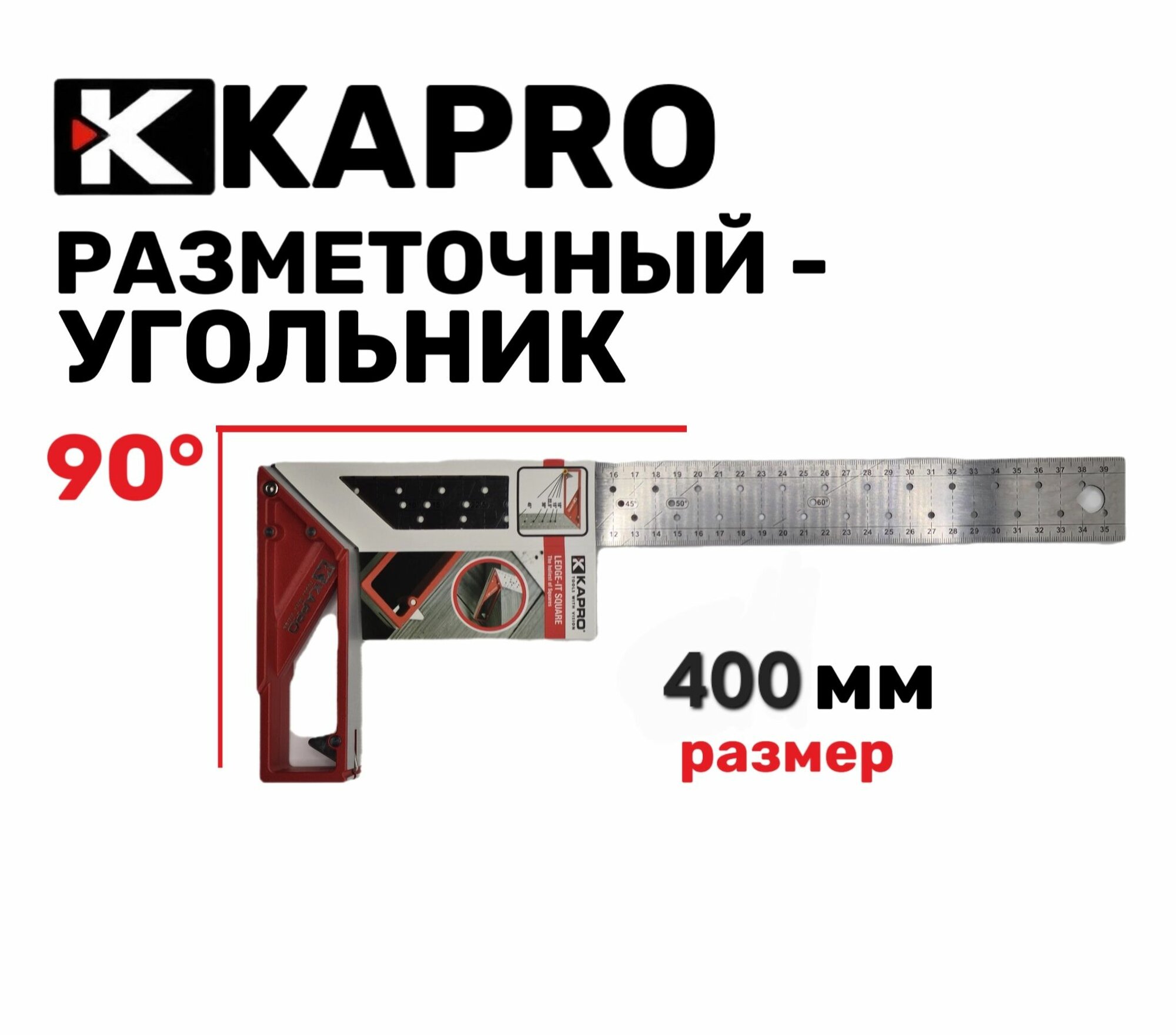 Разметочный угольник КАРRO 40см. Линейка строительная угловая профессиональная металлическая