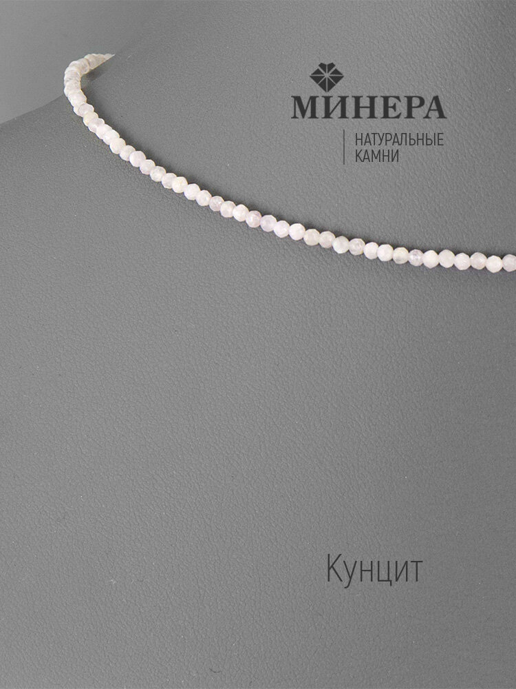 Бусы, кунцит