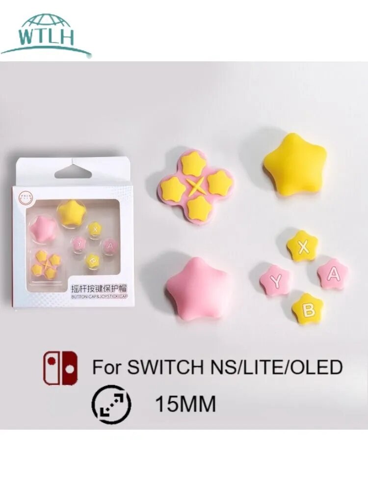 Силиконовые накладки на стики для Nintendo Switch OLED или NS Switch