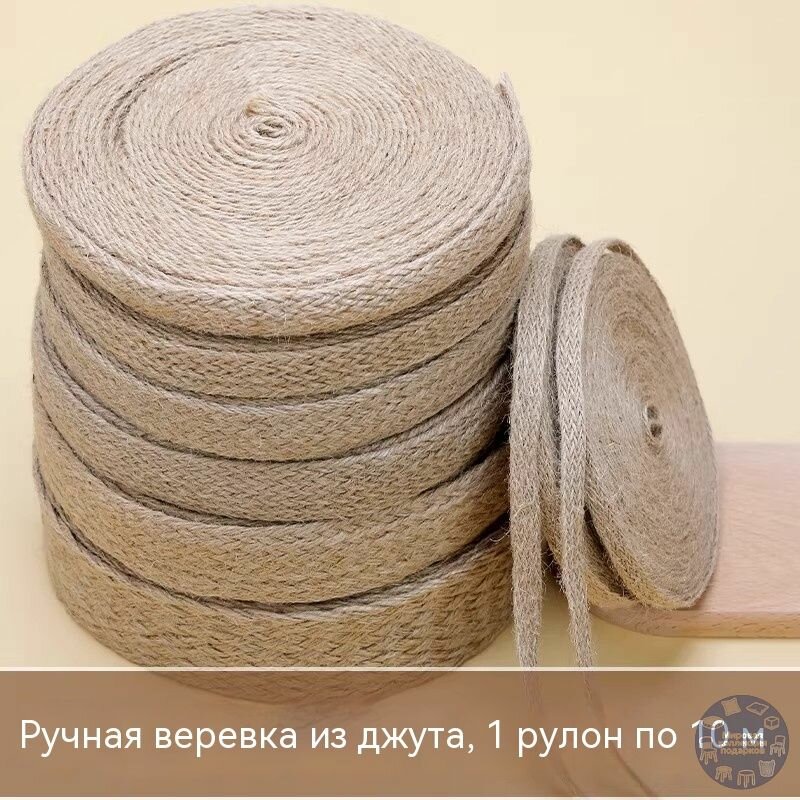 Джутовая веревка плоская широкая, натуральная, для декора, рукоделия, маскировки труб и стен, 10 м в рулоне, ширина 0.85 см