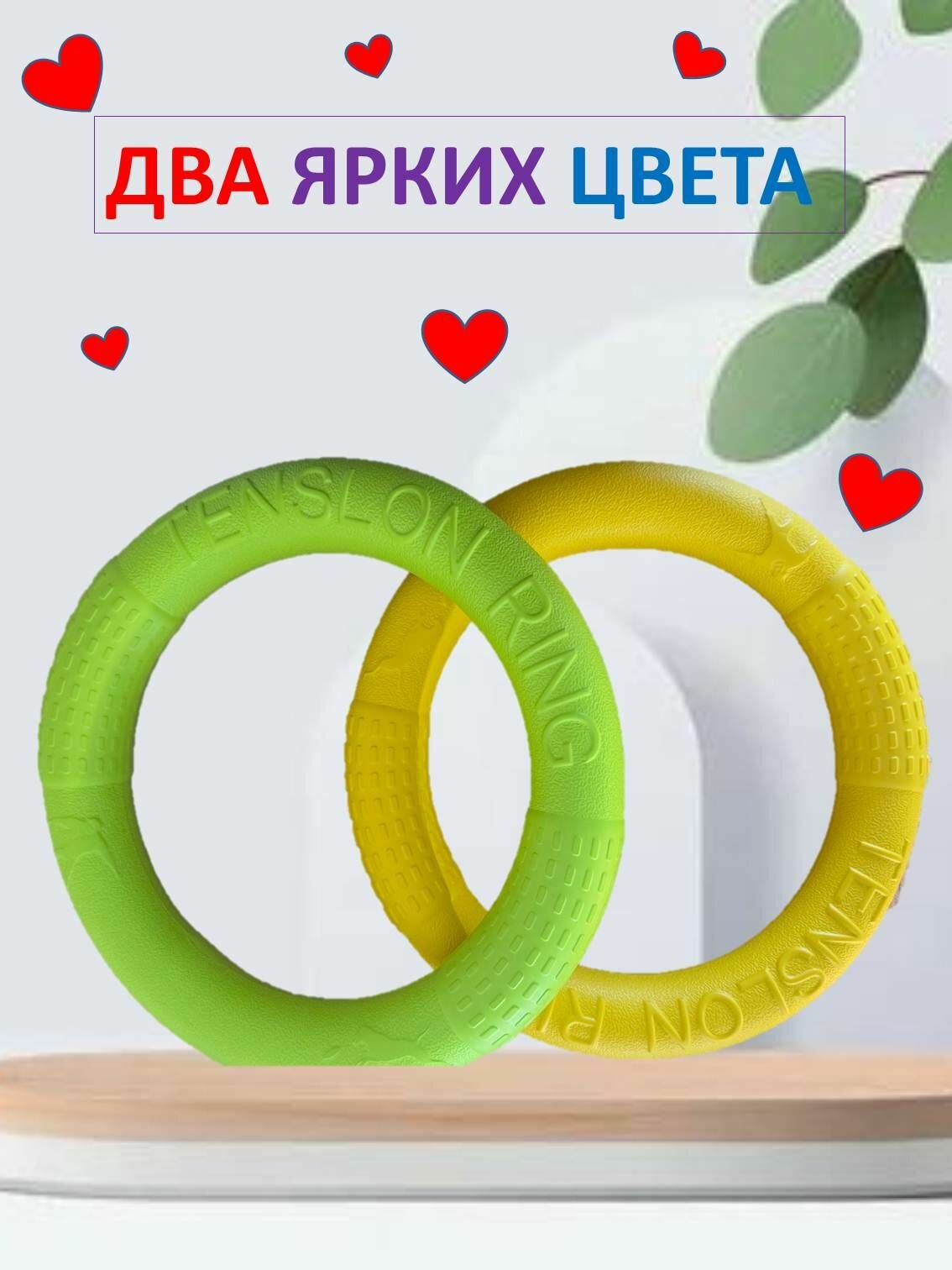 Игрушка для животных — фото 1
