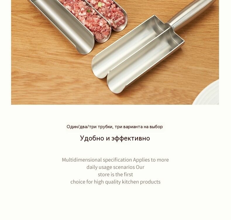 Форма для котлет 2 шт — фото 1