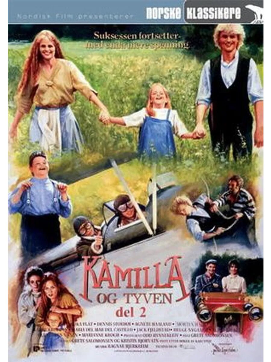 Камилла и Себастьян (1989) (DVD-R)