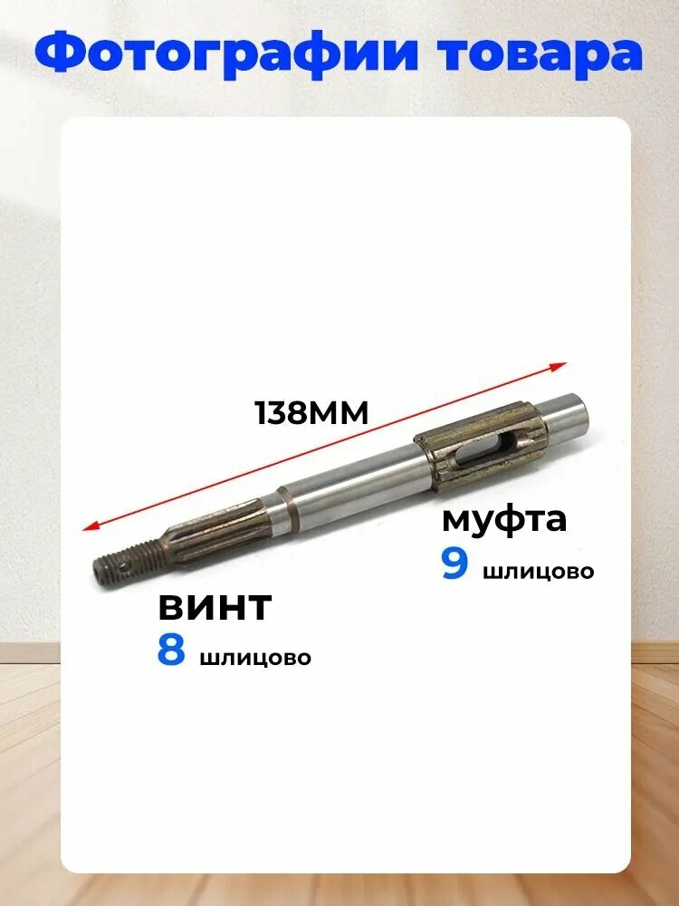 ASIABAY Винт для лодки — фото 1