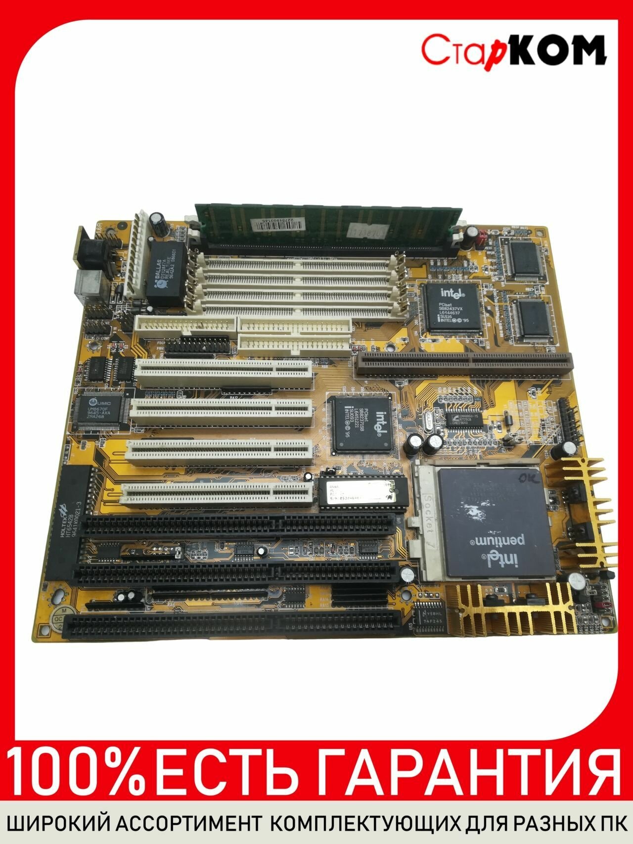 Материнская плата Socket 7 с чипсетом Triton 82430VX