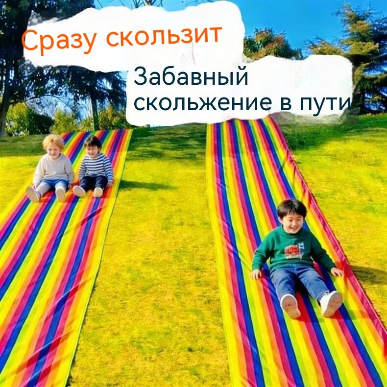 Радужная скользящая травяная ткань -игра для родителей и детей на открытом воздухетренировка сенсорной интеграции 800cm