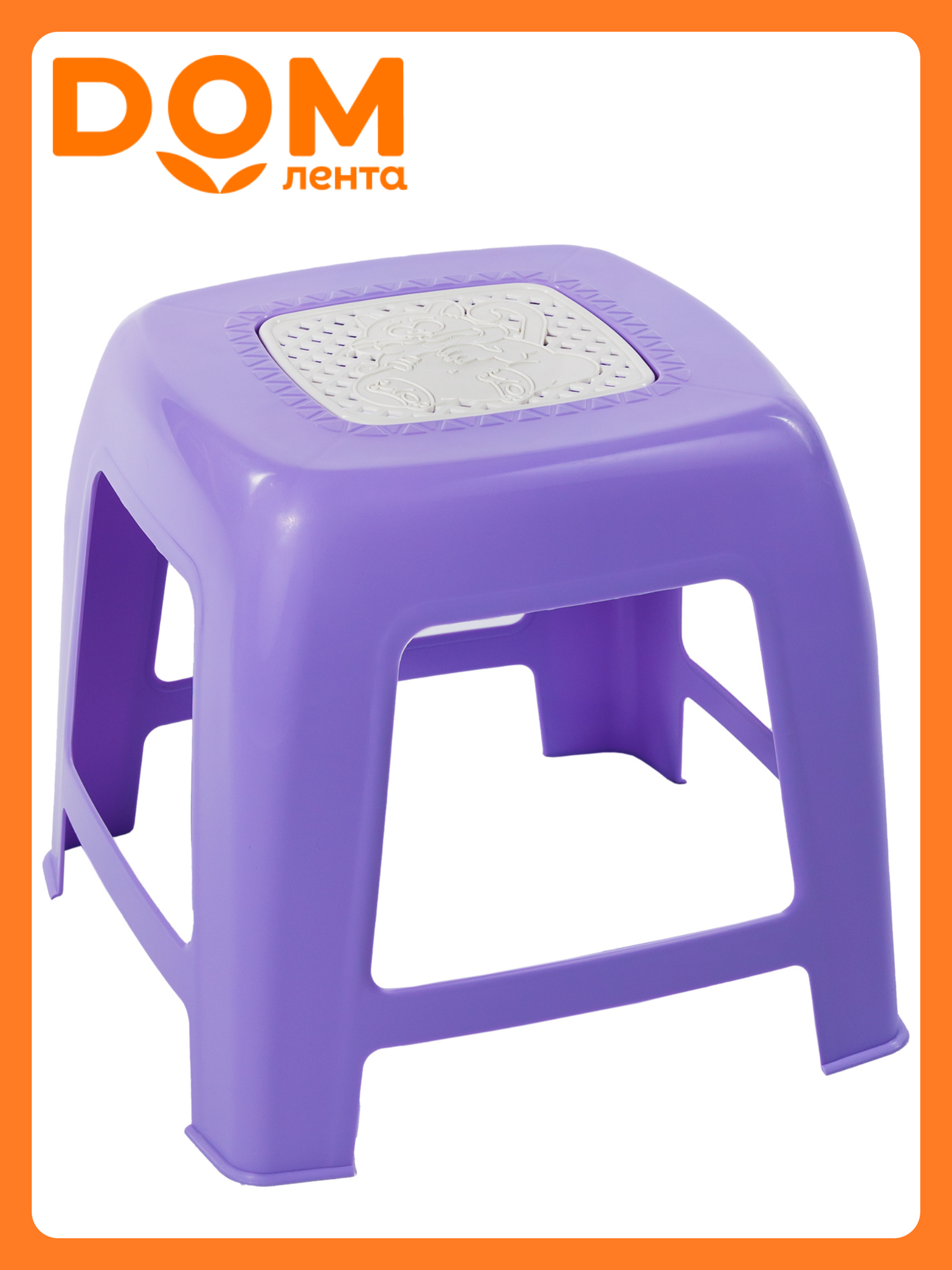 Табурет СПГ, детский, пластиковый, 5 цветов, 30 см x 30см x 26,5 см