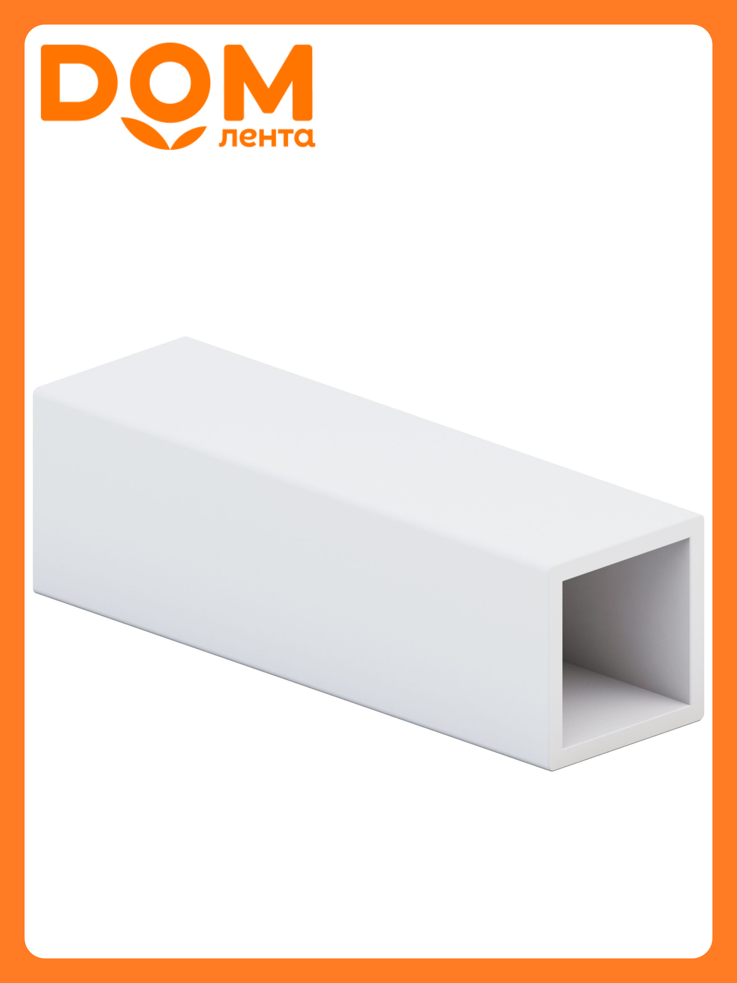 Профиль базовый найди 2000 мм белый муар