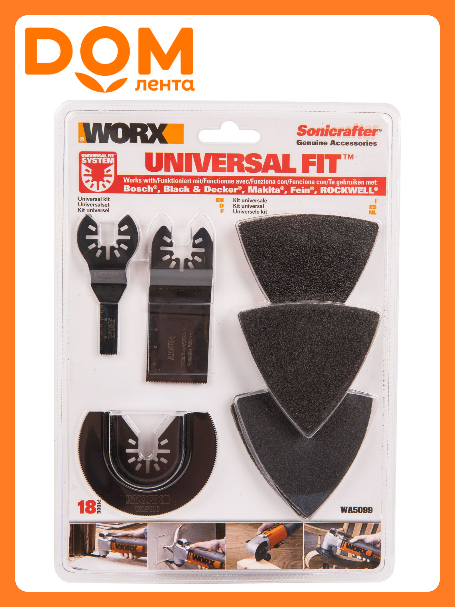 Набор для обработки WORX WA5099 18 шт