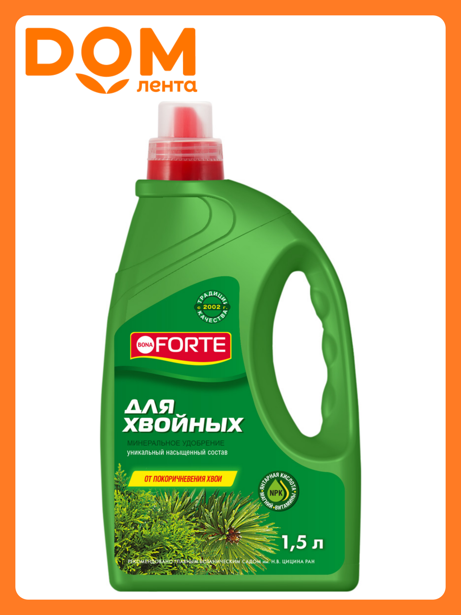 Удобрение для хвойных BONA FORTE 1,5 л
