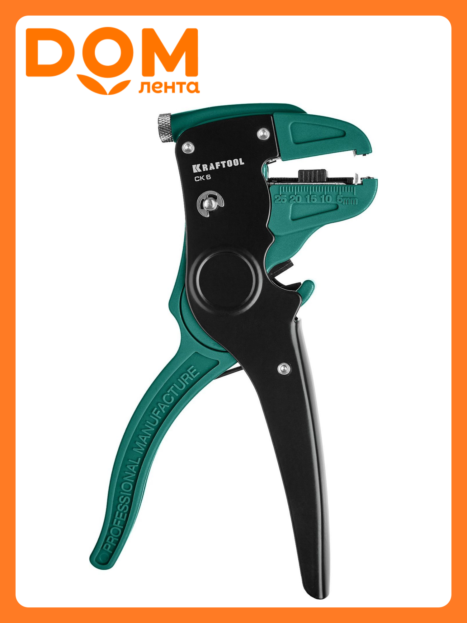 Стриппер KRAFTOOL СК-6, автоматический, для снятия изоляции, зеленый