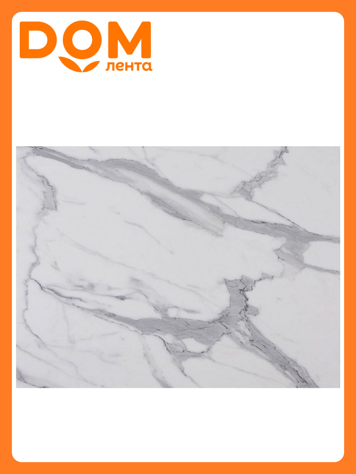 Столешница "ДСП Гранит", 3050 мм x 600 мм x 38 мм