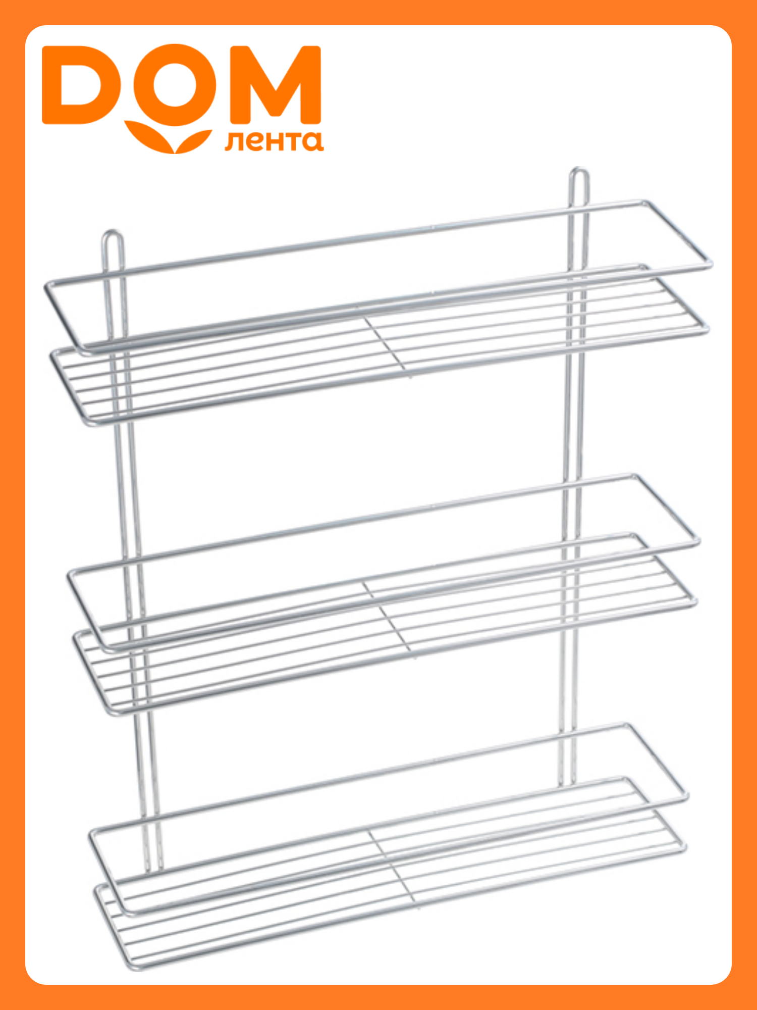 Полка прямая, 3-этажная, серая, металл, настенная, 40x48x11 см