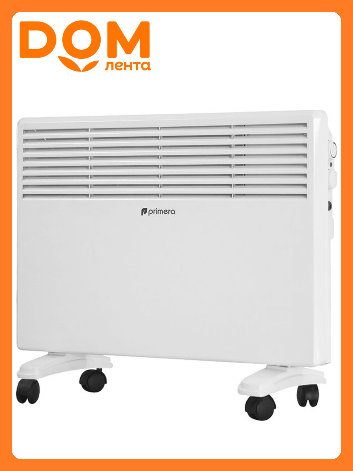 Конвектор электрический Primera PHP-1500-MXB, монолитный нагревательный элемент, белый