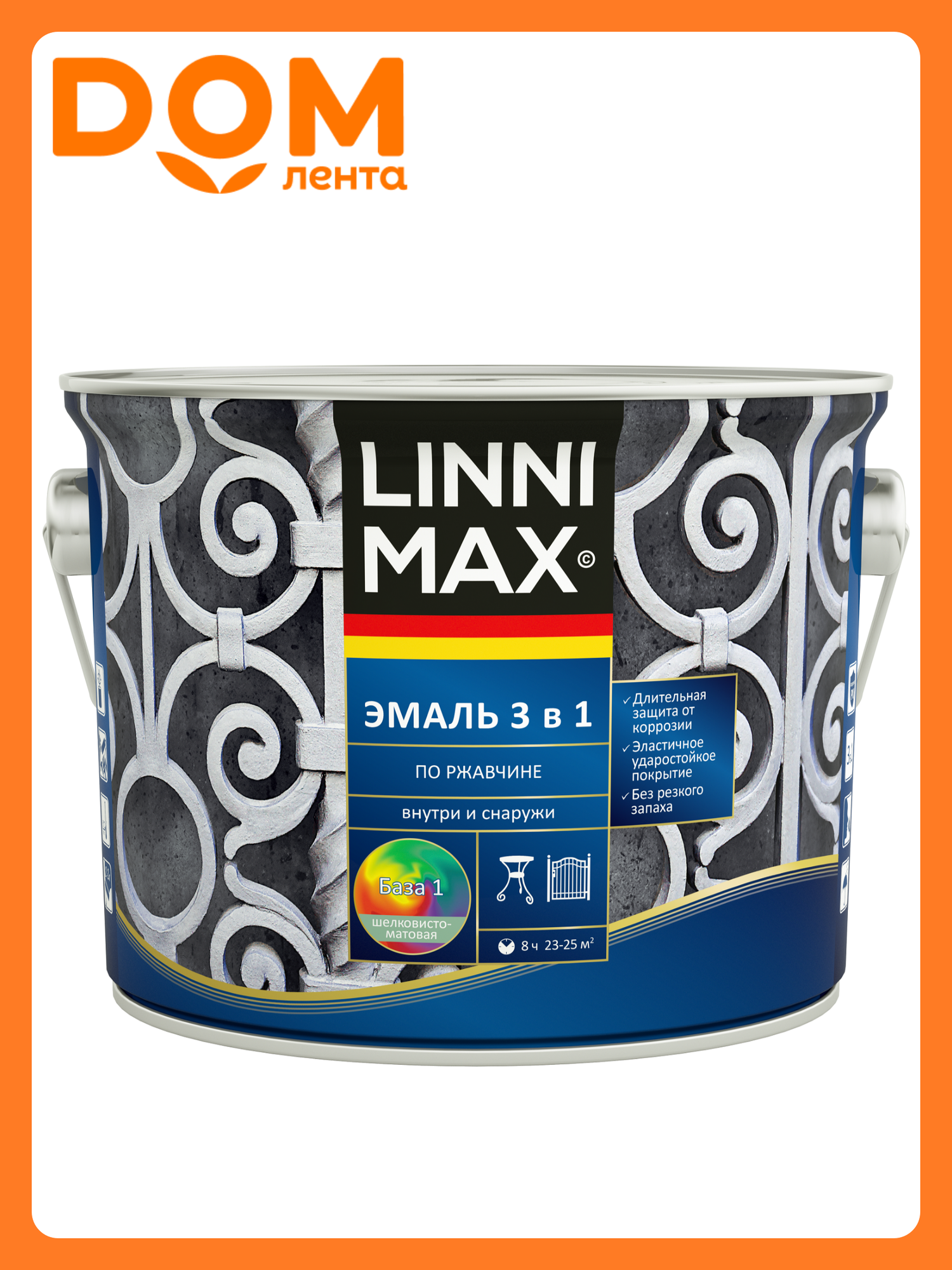 Эмаль LINNIMAX алкидно-уретановая по ржавчине 3 в 1 база 1 2,5л